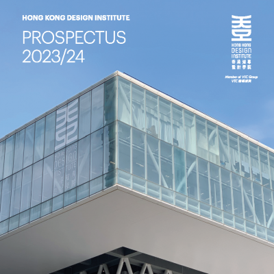 HKDI Prospectus 2023/24